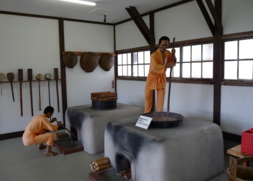 Abashiri Prison Museum – FunBlog