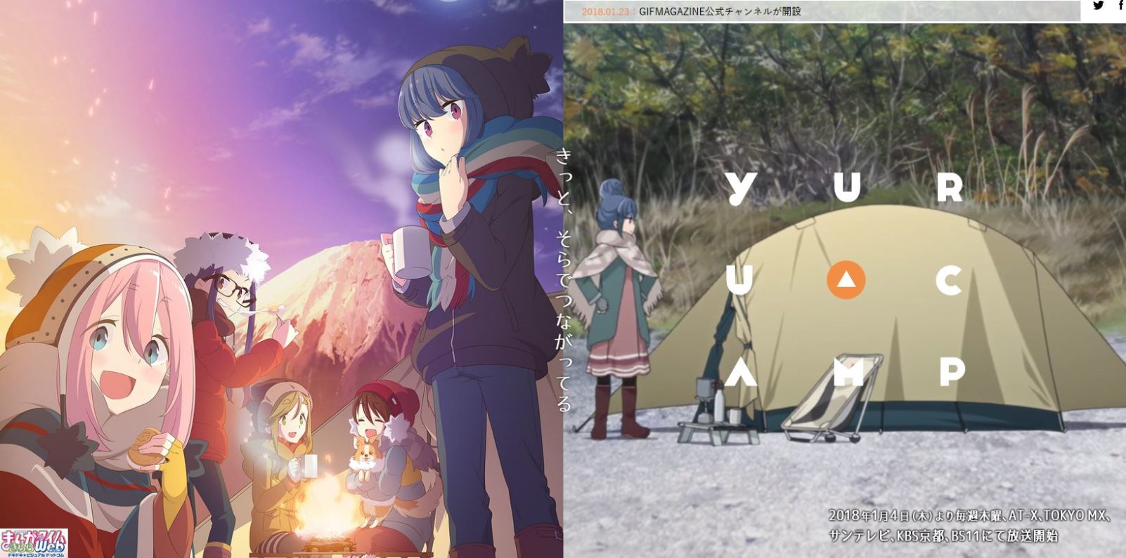 Winter 2018 Anime Early Impressions – FunBlog